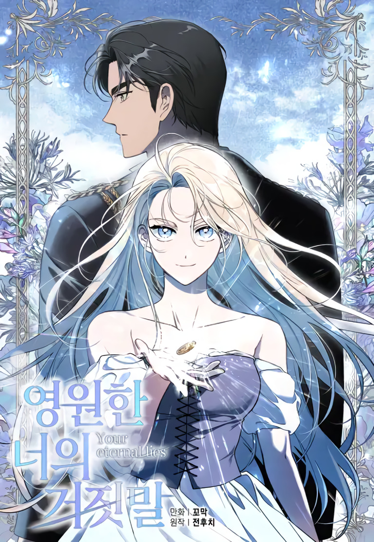 Your Eternal Lie - Read Free Manga Online at Bato.To